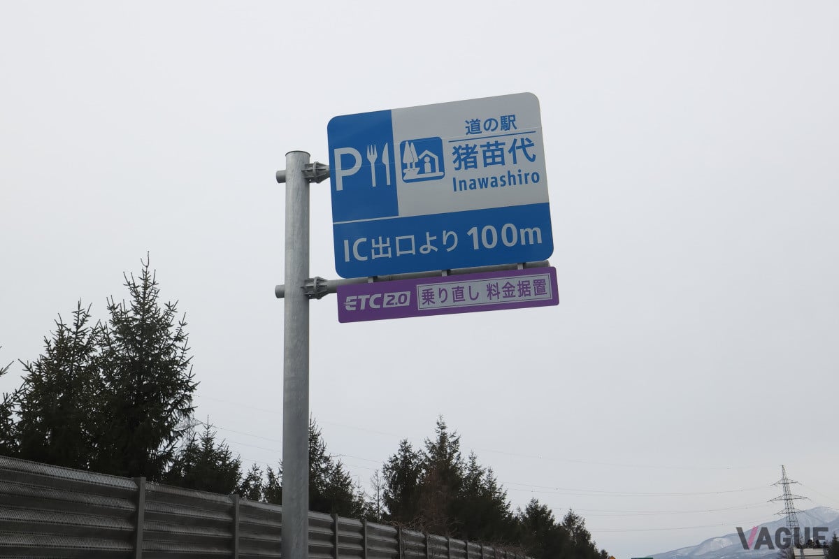「えっ、高速料金も割引されるの!?」メリットあるのに なぜなかなか普及しない!? 「ETC2.0」って普通のETCとはどう違う？（VAGUE）｜dメニューニュース（NTTドコモ）
