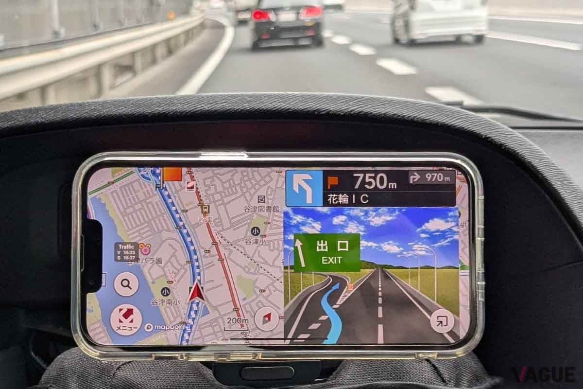 ホントに“グーグルマップ”より使いやすい!? 日本の有名カーナビメーカーが本気で開発した最新「ナビアプリ」の実力は？ 無料版と有料版の違いとは | VAGUE(ヴァーグ)