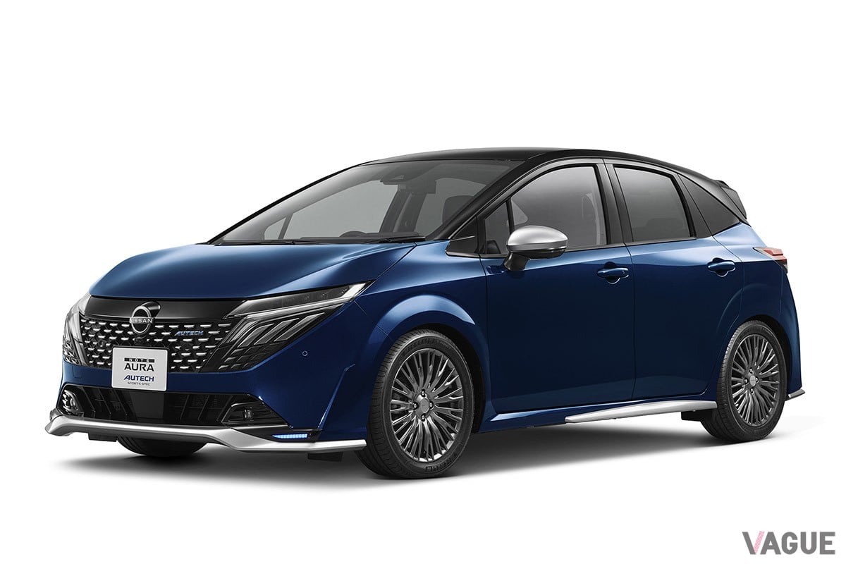 精緻なチューニングと高級感あふれる新グレードが登場！ 新設定の日産「ノート オーラAUTECHスポーツスペック」とは | VAGUE(ヴァーグ)