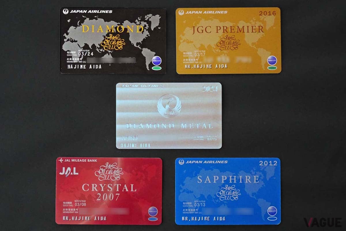 なぜ人は「マイル修行」に夢中になる!? JALの上級会員制度「JGC」で“5つ星”を取ると何が手に入る？ その先にあるメリットとは | VAGUE(ヴァーグ) - (3)