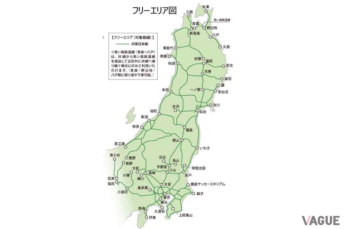 “急がない旅”に出よう！ JR東日本3日間乗り放題きっぷが登場「東日本のんびり旅パス」ってなに？ どう使うとオトクになる？ | VAGUE(ヴァーグ) - (2)